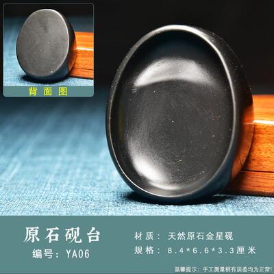 高档掌中宝天然原歙砚台济源坑小楷老坑砚台可石研压磨可纸砚文房