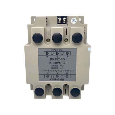 深圳赛源电气/低压复合开关SFK45C/55C/65/85C-3D三相共补投切 2D