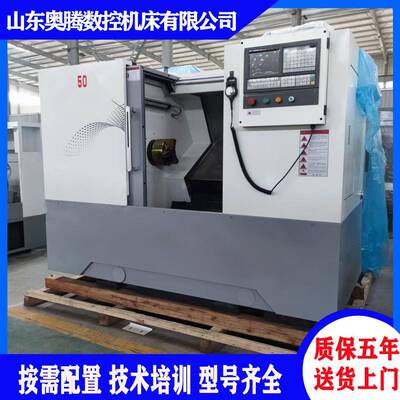 奥腾数控TCK50数控斜车卧式斜轨TCK56Y车床全自动车铣复合