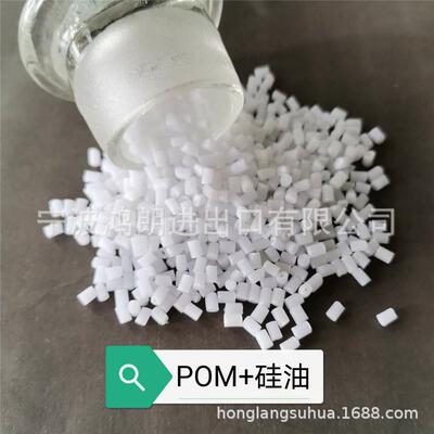 增韧聚甲醛POM 无声齿轮轴承 POM树脂 POM/UHMWPE 耐磨耐低温材料