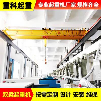 深圳双梁起重机双梁行车lh型室内外安装运行稳定T航吊工业搬运装