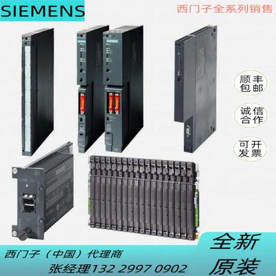6ES7460-AA01-0AB0S7-400连接组件发送IM460-用分散耦合议价
