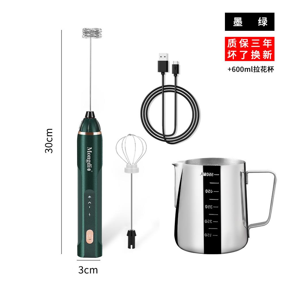打泡器咖啡打奶泡器家用小型迷你电动奶泡机牛奶搅拌器拉花杯B
