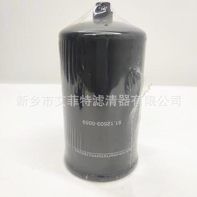 燃油柴油过滤器 替代 51.12503-0059 柴油滤芯
