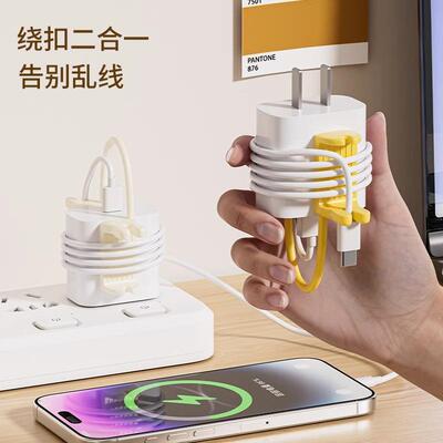 2-in-1 Data Cable Organizer Clip for Home and Desktop, Charg