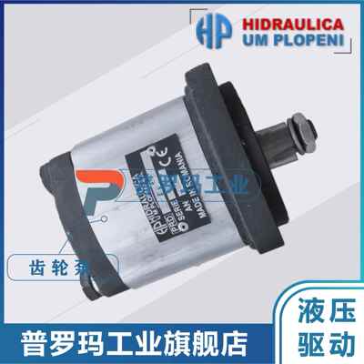 HESPER微型铝合金齿轮泵PCHP1F-HTCK-1.2-C/1.7/2/2.2-C