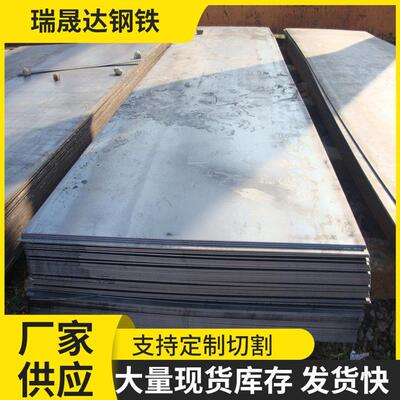 厂家60SI2MN弹簧钢板Q690D强板Q700L汽车大梁板激光切割加工
