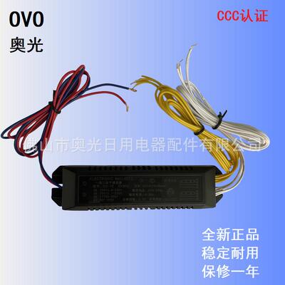 奥光灯箱镇流器一拖二220V2X18W2X36W/110V2X18W3C认证