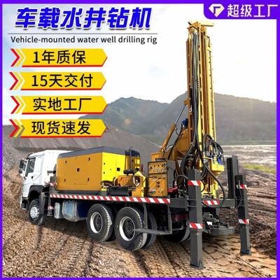 车载气动深层打井机 大型卡车工程液压水井钻机 水汽两用高效rigs