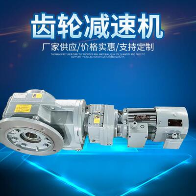 齿轮减速机XKAF87R57-638-YVP1.1KW-M1-R-A变速机质量稳定