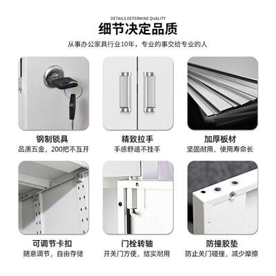 简约钢办公室XLD-WJG文件柜加厚带锁带屉铁皮柜储物资料文抽制件