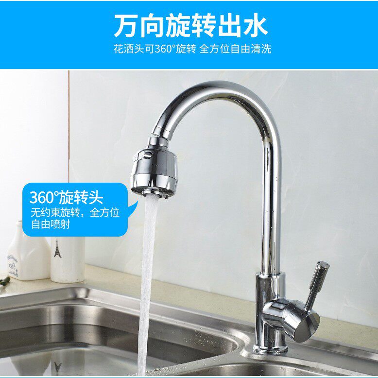 厨房防溅水龙头延长喷头自来水过滤嘴起泡器花洒节水器家用延伸器