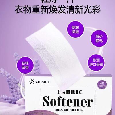 5s Fabric Softener Sheets dryer Sheets soft tablet perfume