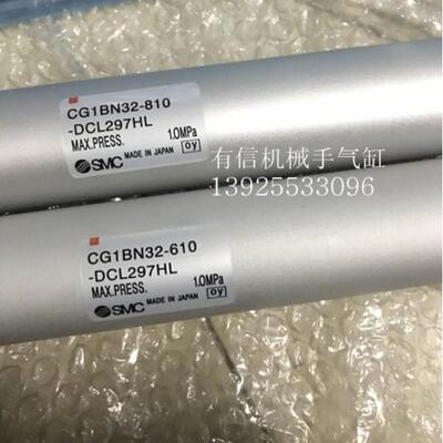 有信机械手气缸CG1BN32-810-DCL297HL 气缸CG1BN32-610-DCL297HL