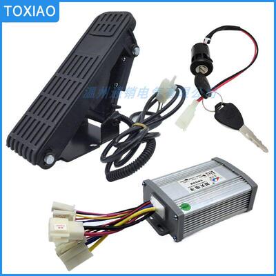 1000瓦直流马达有刷控制器500W800W12V24V36V48V脚踏油门电子门锁