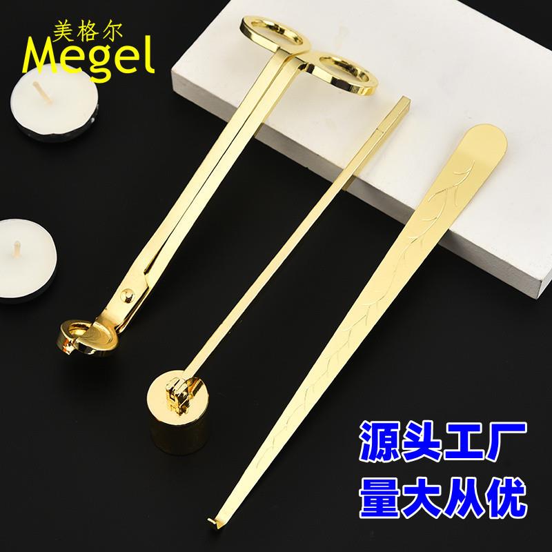 香薰蜡烛工具三件套礼盒包装钩子灯芯剪灭烛器跨境电商供极简