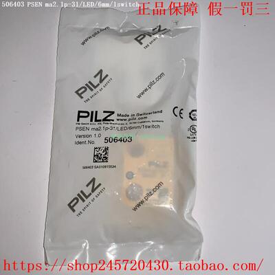PILZ 522130 522134 512110 506404 506413 PILZ 磁性传感器