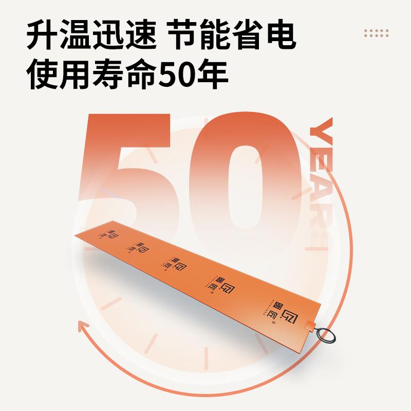 暖匠太空舱电地暖石墨烯地暖集成房屋速热电热膜移动板房发热膜