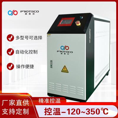 Chiller低温复叠制冷