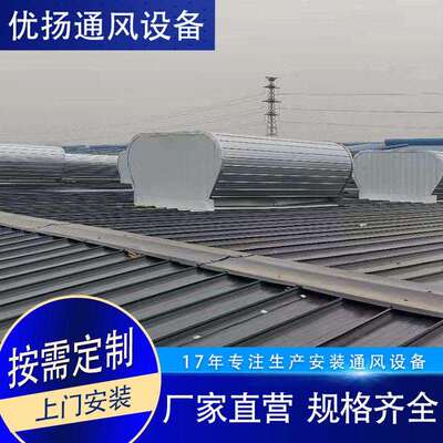 屋顶通风器屋脊薄型通风气楼图纸3型TC3B-3型启闭式横向通风天窗