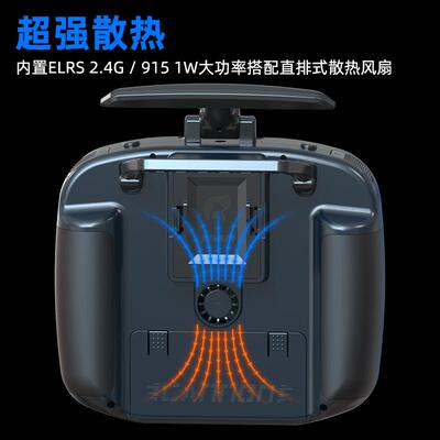 Jumper T14遥控器航模无人机霍尔RDC穿越机FPV远航ELRS开 源大功
