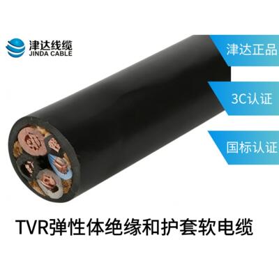 津达TVR国标正品2/3/4/5芯1/1.5/2.5平方橡胶皮耐磨耐油防水软线