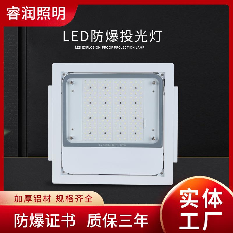 LED防爆灯压铸明装油站灯吸顶式吊顶灯加气站厂房顶棚应急强光