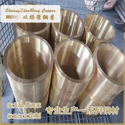 ZCuAl10Fe3铝青铜板CuAl8Fe3铜棒ZCuAl9Fe4Ni4Mn2铜管 铜套