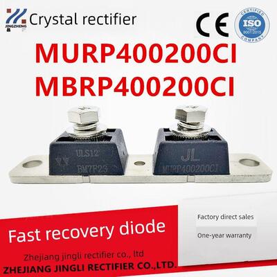 肖特基快恢覆二极管MBRP400200CT电镀电解电源MURP400200CI