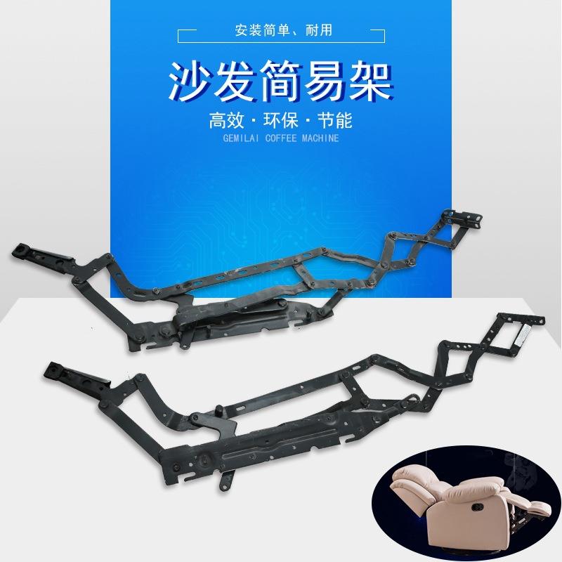 休闲沙发配件沙发简易功能架家庭影院沙发多功能铁架躺椅沙发架