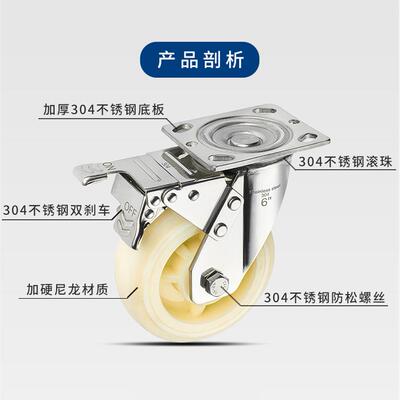 重型锈脚轮寸5寸不6寸8寸静音TP/R4轮耐磨尼龙手钢推车脚轮