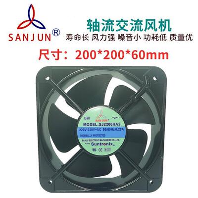 全新原装台湾三巨SJ2206HA2 AC220V 0.28A 20060机柜轴流散热风扇