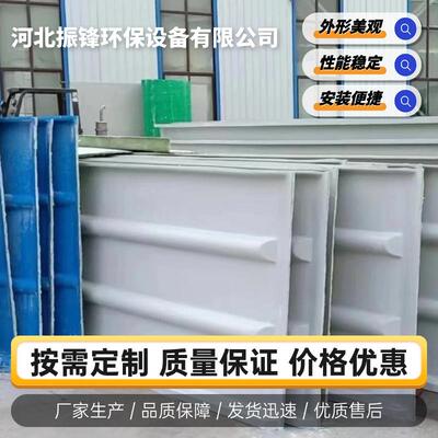 玻钢拱形板PNE弧形集气池罩蓄水加盖不盖锈钢污水池密封加璃厚