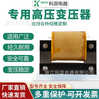 耐压机压变压器KPGY-1KW220/5000V5KV大功率调压干式自冷