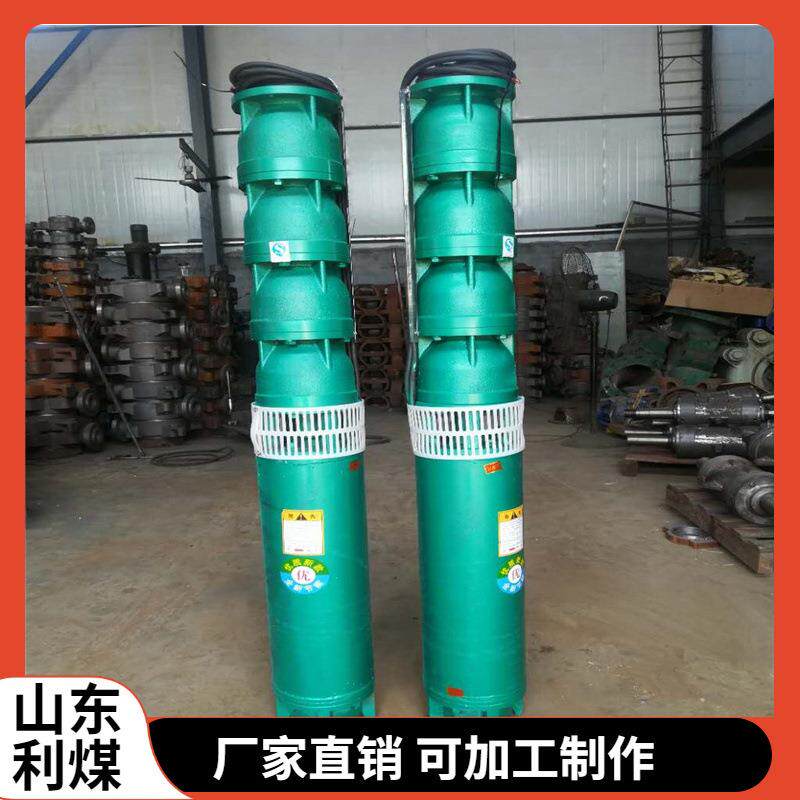 水泵电力排灌设备QY充油式潜水电泵不需灌引水QY2.5-17-2.2潜水泵
