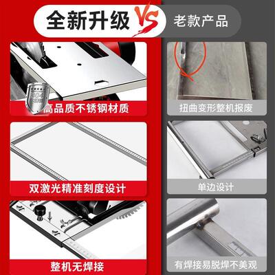 云机手提交锯裁板DDA木切割机底板靠山工石膏板木石材切割流