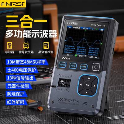 FNIRSIDSO-TC4三合一示波器晶体管检测仪信号发生器10M带宽防烧