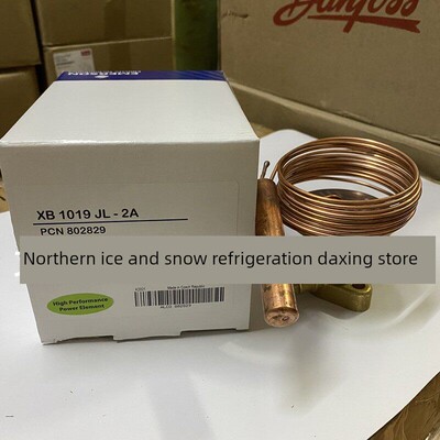 EMERSON XB-1019JL-2A 艾默生ALCO感温包动力头喷液阀喷油膨胀阀