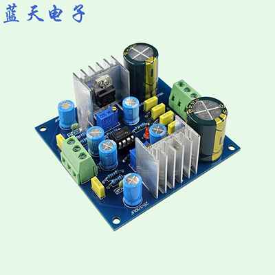 lm317lm337直流有源伺服精密正负可调稳压电源板整流滤波成品套件