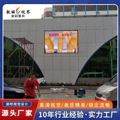 厂家直销P4led显示屏模组 广告显示屏 led屏定 制安装维修 电子屏