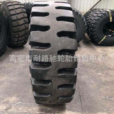 23.5-25 L-5半实心轮胎 加厚24层装载机铲车轮胎