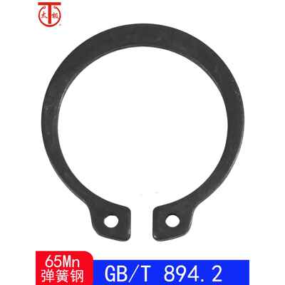 Gb/T894.2-B弹性挡圈/外弹簧/ c形卡扣（65Mn）