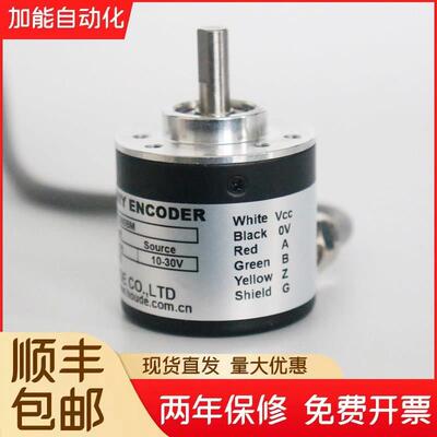 HOUDE霍德编码器HMA-6G10-30F2000BM 600 1024G05L光电旋转编码器