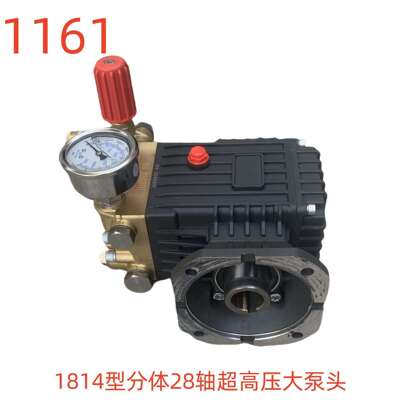 洗特1814型分体28轴超高压大泵头（FC）（相距9对角13）-1161号F