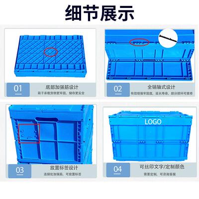 折箱塑库料箱加厚盖周转DWV箱超市生鲜冷链配送物流箱仓带收叠纳