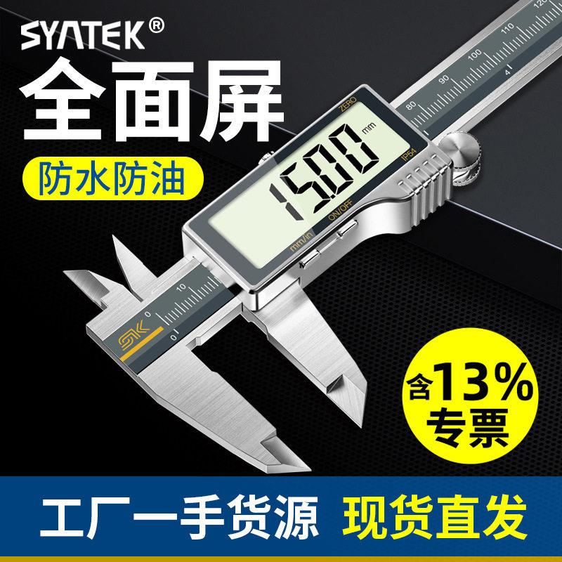 数显游标卡尺数显卡尺精度小型电子卡尺工业级游边卡尺文玩珠
