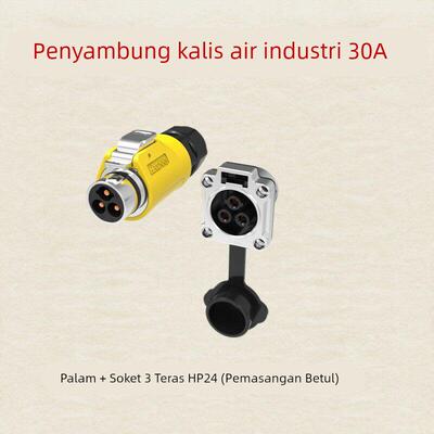 平装大功率防水航空插头7700W工业连接器HP24大屏音响三芯8芯接头