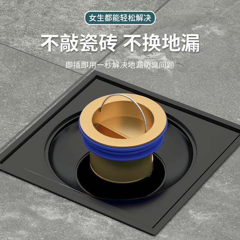 卫生间地漏防臭器小口径下水道防反味盖厕所防虫堵下水管通用