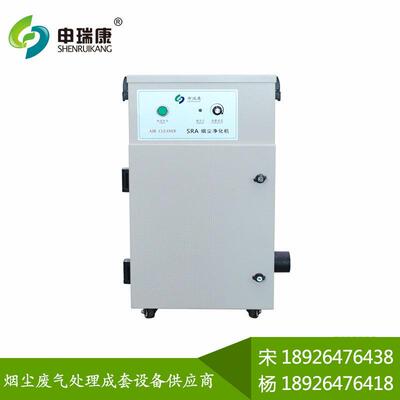 SRA-260XP车间粉尘处理收集贵金属回收净化设备烟尘净化机吸尘机