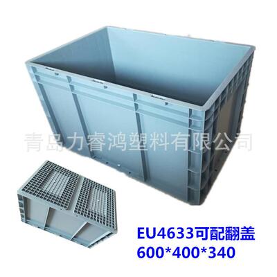 天津EU4633 600*400*340 灰色汽车配件周转箱河北物流箱 EU物流